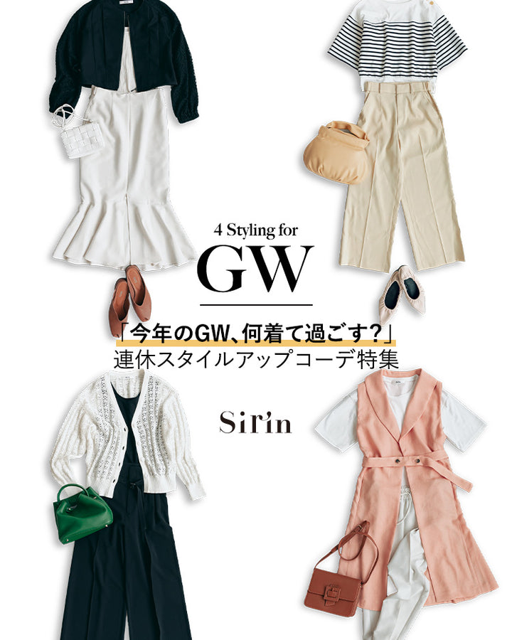 MAGAZINE – Sirin Online Store